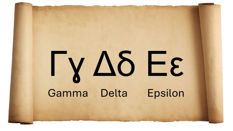 Gamma – Delta – Epsilon – Koine Foundations