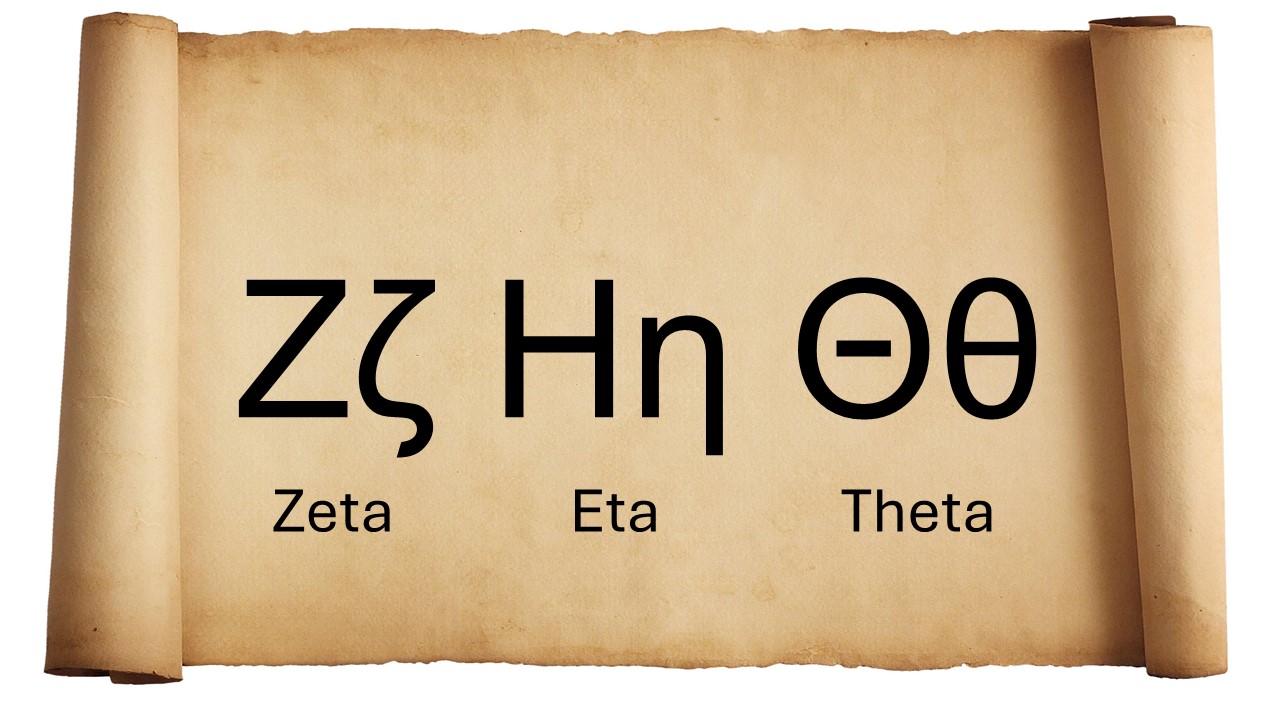 Koine Foundations – Resources for Learning Koine Greek (Biblical Greek ...